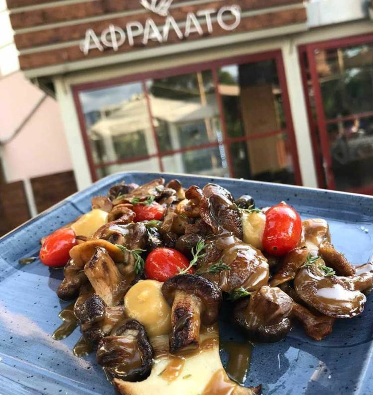 Μεσογειακό Εστιατόριο Αφράλατο - Lunch Dinner Καλαμάτα