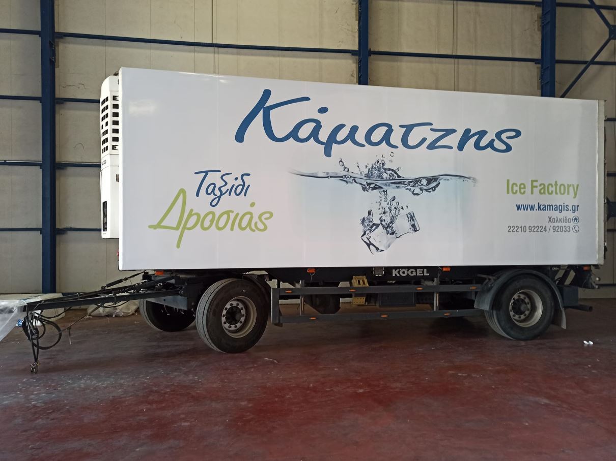 Τυπογραφείο MS Print - Ψηφιακές Εκτυπώσεις Χαλκίδα