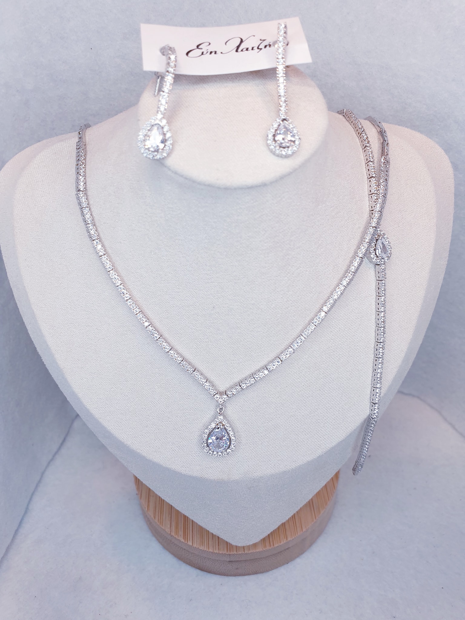 ΧΑΤΖΗ ΣΑΚΟΡΑΦΗΣ ART- Κατασκευή & Επισκευή Κοσμημάτων Λάρισα