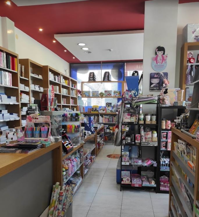 Βιβλιοπωλείο Bibliopolis - Βιβλία Γραφική Ύλη Καλαμαριά