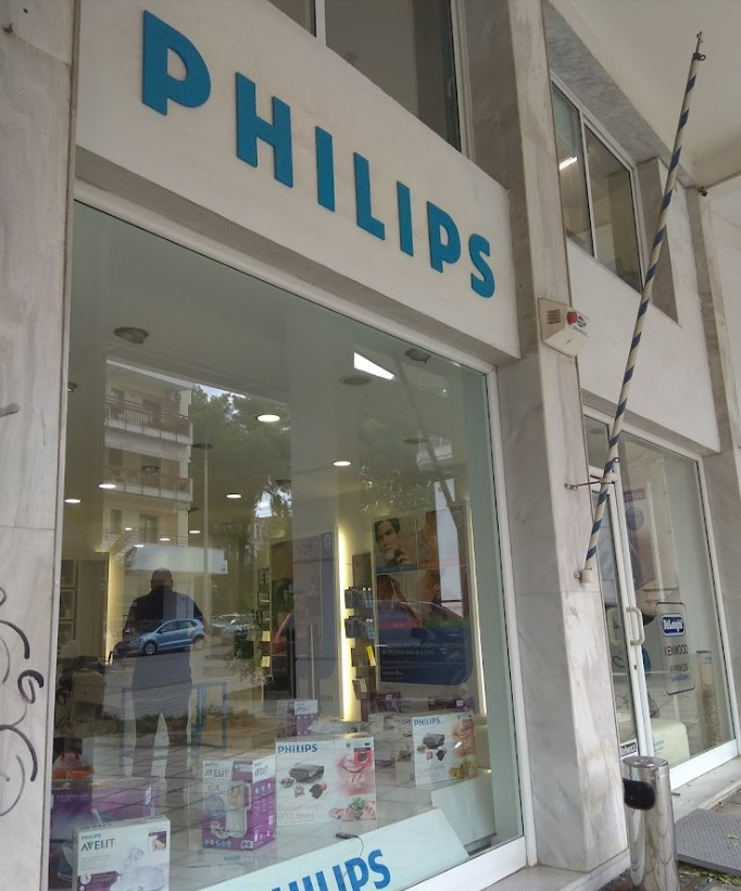Sound And Vision - Philips Service Θεσσαλονίκη