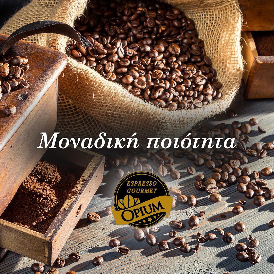 Coffee Castle - Καφές Χονδρική Λαμία Φθιώτιδα