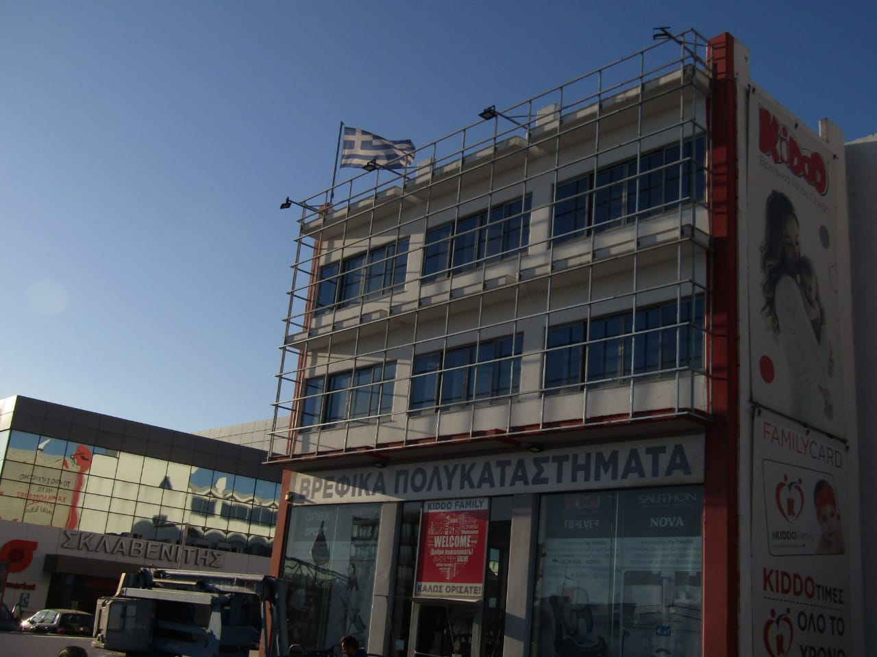 Makis Contractor - Οικοδομικές Εργασίες Ανακαινίσεις Σίνδος