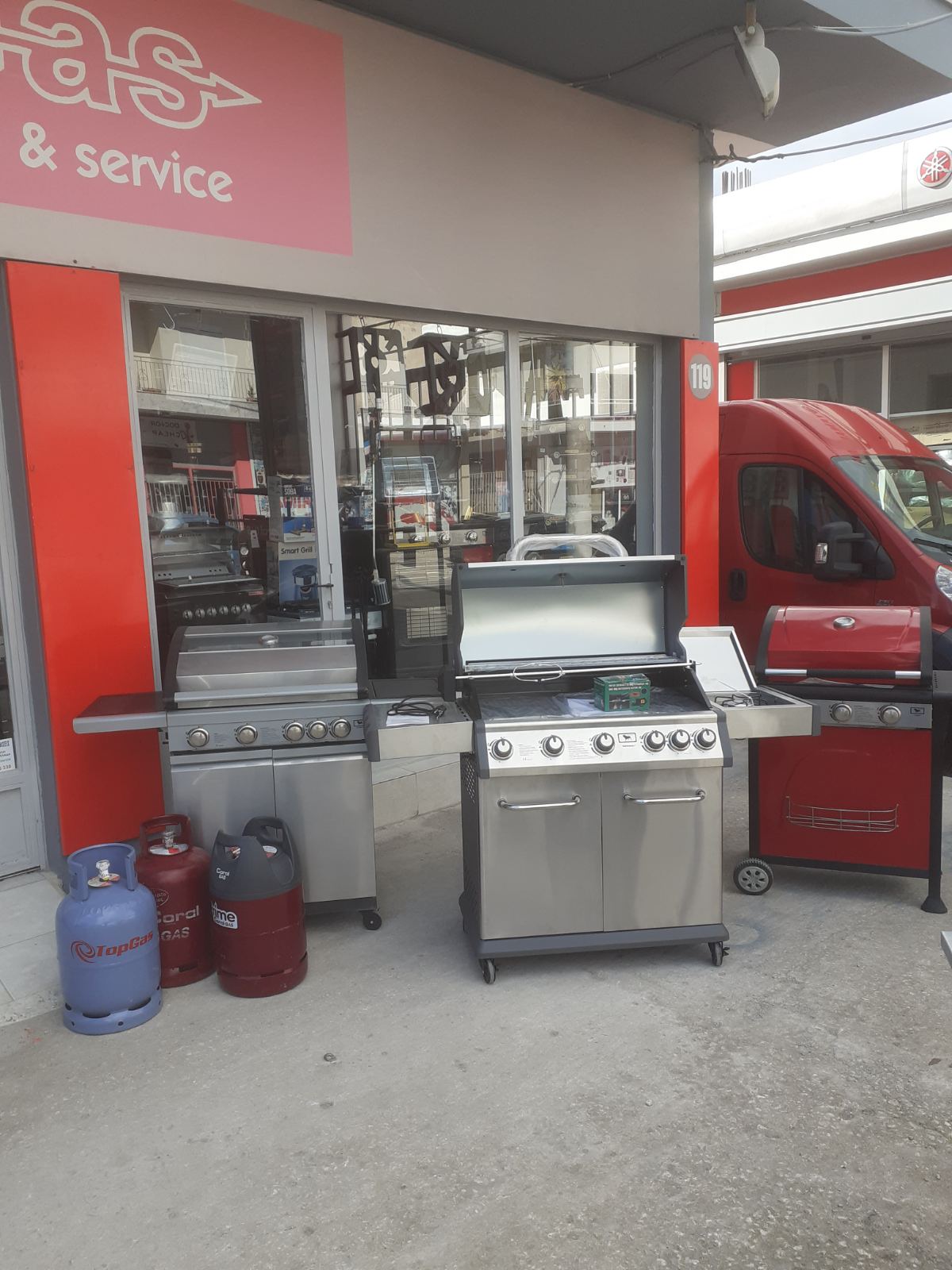 PetrolGas - Φιάλες Υγραερίου Διανομή Σαλαμίνα