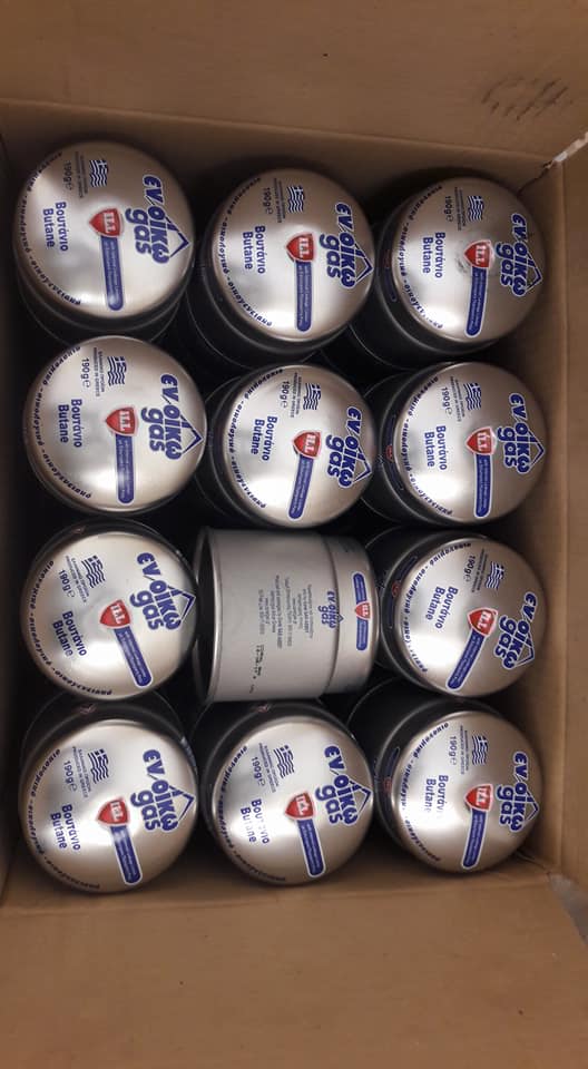 Fortis Gas - Εμπόριο Φιάλες Υγραερίου Λουτράκι Κορινθία