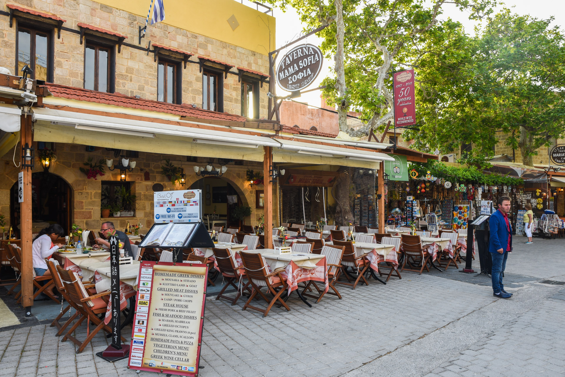 Mama Sofia Restaurant - Παραδοσιακό Φαγητό Παλιά Πόλη Ρόδου