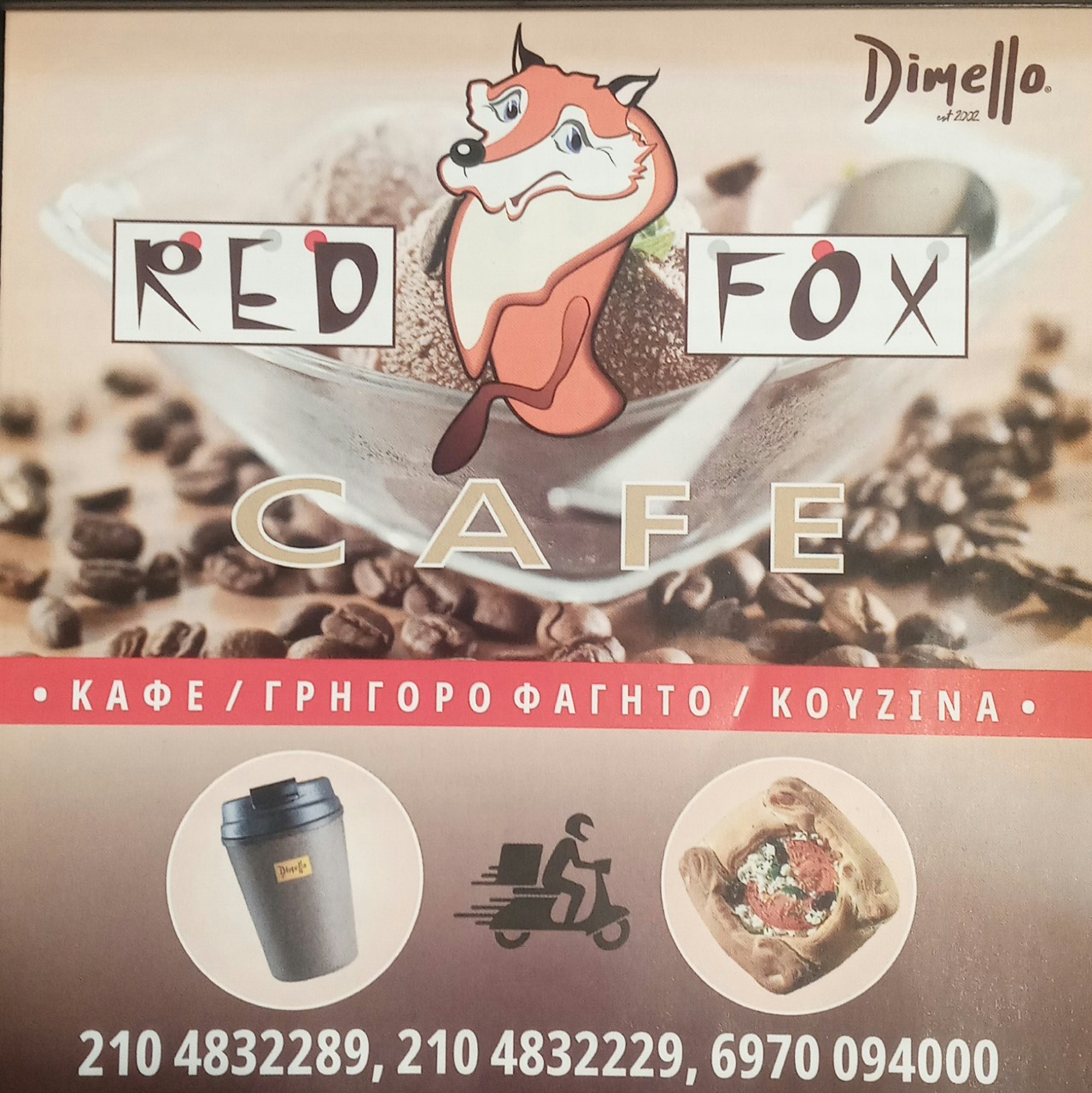 Red Fox Cafe - Snack Μαγειρευτά Καφές Νέο Φάληρο