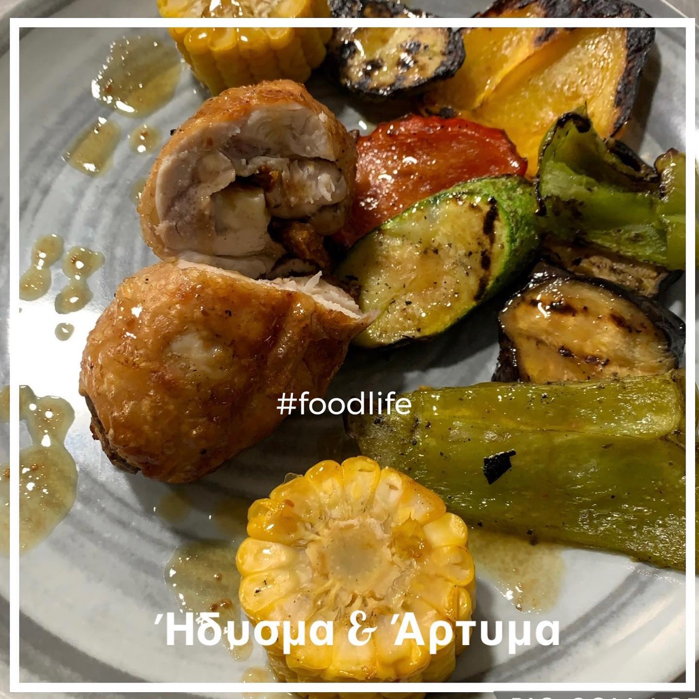 Ήδυσμα & Άρτυμα - Μεζεδοπωλείο Ψαροταβέρνα Μονεμβασιά