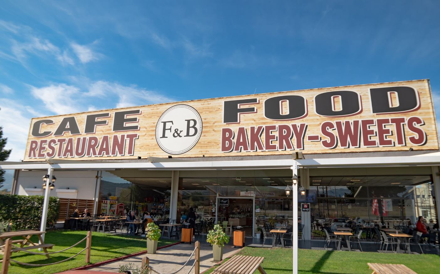 F&B - Εστιατόριο Καφέ Αρτοποιείο Ζαχαροπλαστείο Φτέρη