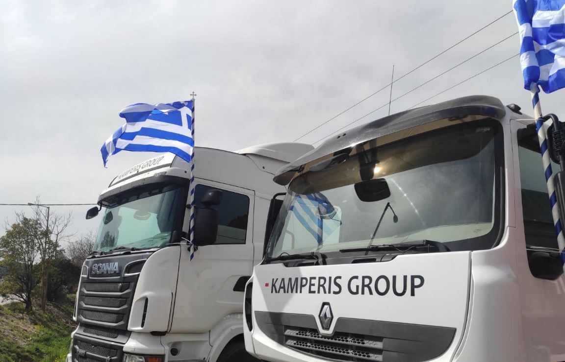 Kamperis Group Scrap - Ανακύκλωση Αποξηλώσεις Ιωάννινα