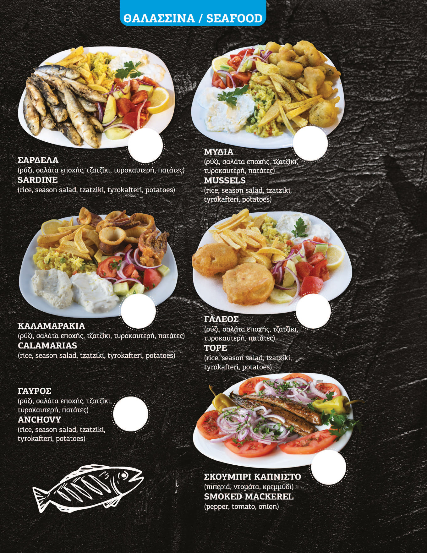 Vergina The Royal Spot - Ψητοπωλείο Πίτσα Cafe Bar Βεργίνα