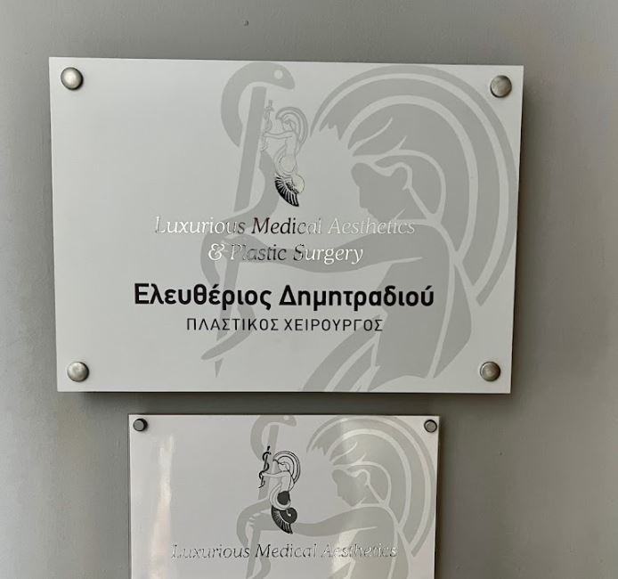 Luxurious Medical Aesthetics - Πλαστική Χειρουργική Ρόδος