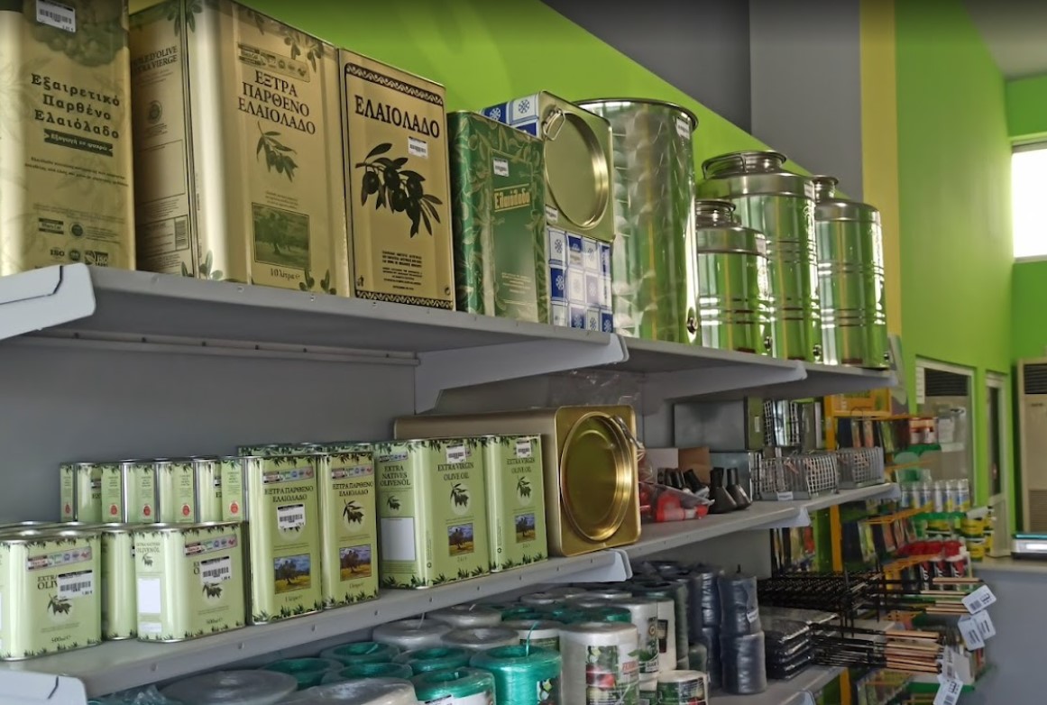 AgroCare Κεφαλληνός - Φυτοφάρμακα Λιπάσματα Ζάκυνθος