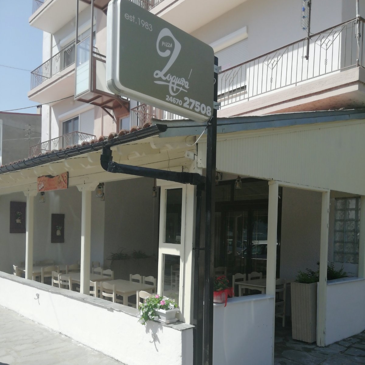 Pizza Zorbas Pizzeria - Η Καλύτερη Πίτσα Καστοριά