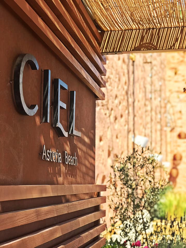 Ciel Syros - Beach Bar Restaurant Ερμούπολη