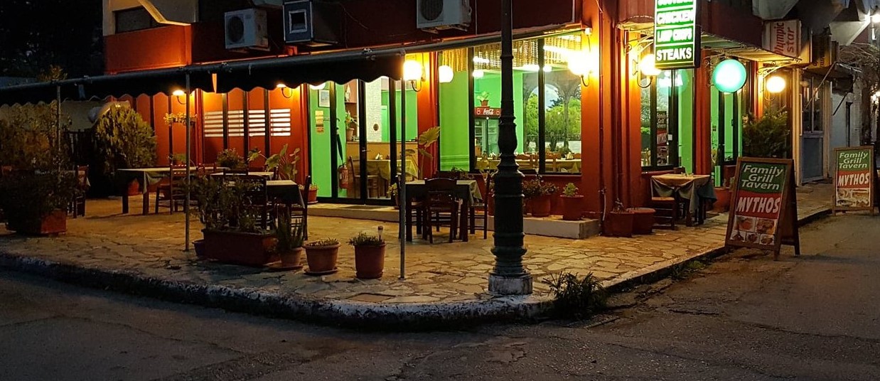 Mythos Tavern - Traditional Restaurant Ancient Olympia