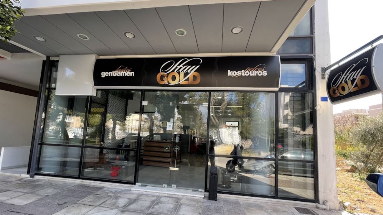Stay Gold Barbershop - Ανδρικό Κούρεμα Κόρινθος