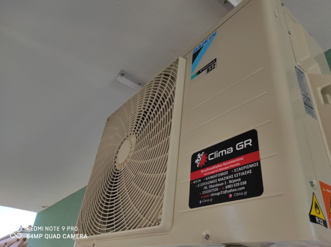 Clima GR - Επαγγελματικά Ψυγεία Εξαερισμός Βέροια