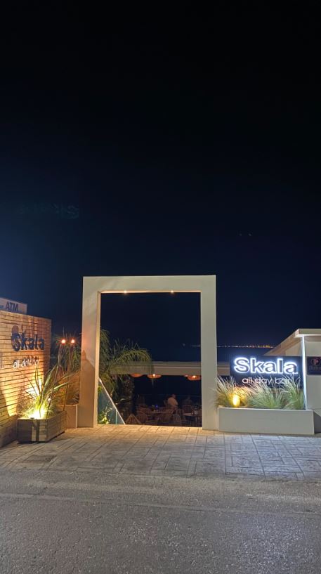 Skala All Day Cafe Bar - Brunch Καφές Cocktails Μπαρμπάτι