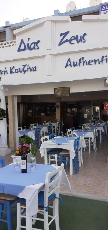 Dias Zeus Greek Restaurant - Ελληνικό Εστιατόριο Πάφος