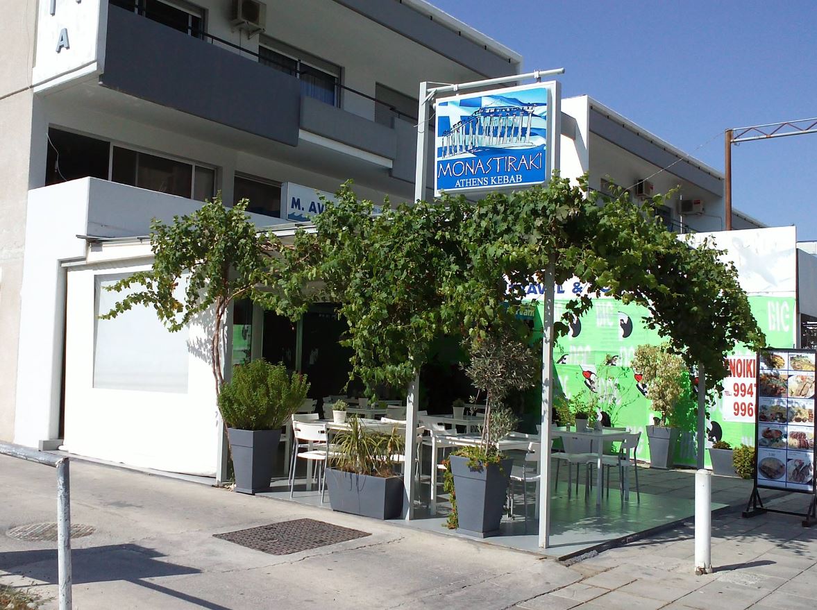 Μοναστηράκι Αθηναϊκή Ταβέρνα - Ελληνική Κουζίνα Λεμεσός