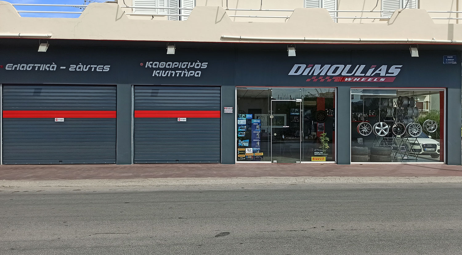 Βουλκανιζατέρ Dimoulias Wheels - Ελαστικά Ζάντες Κιάτο