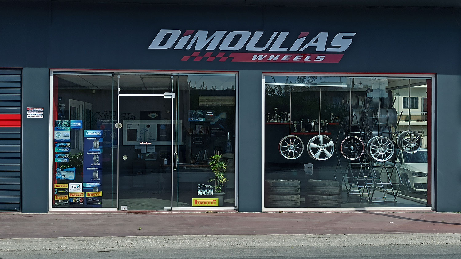 Βουλκανιζατέρ Dimoulias Wheels - Ελαστικά Ζάντες Κιάτο