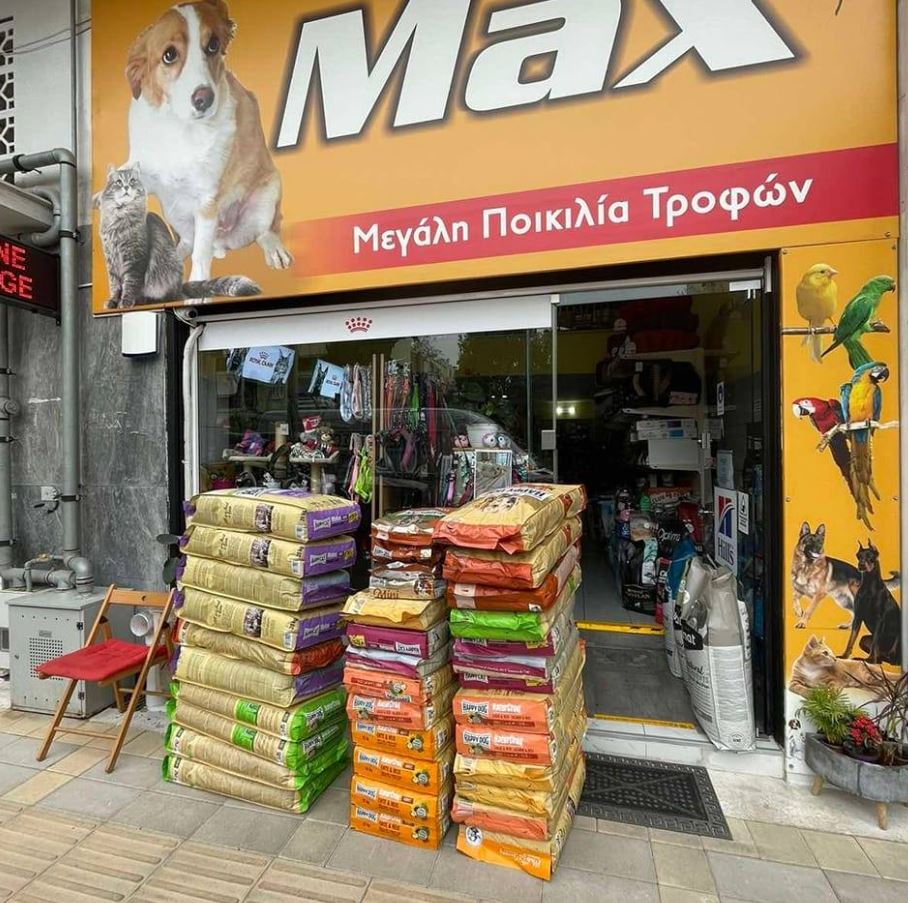 Max Pet Shop