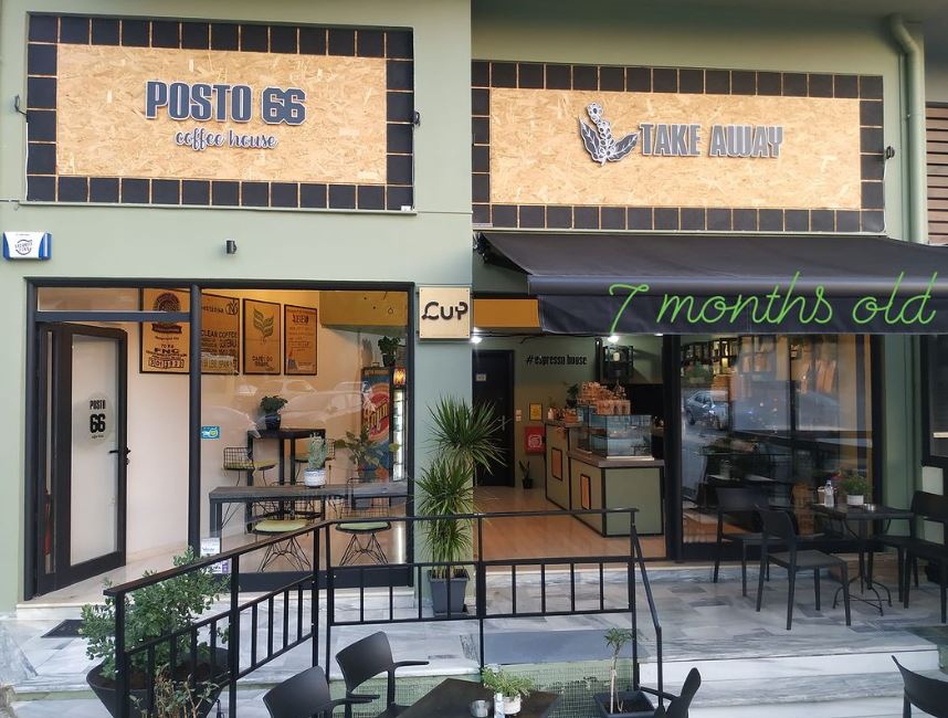 Καφετέρια Posto 66 - Πρωινό Καφές Take Away Πυράνθου Ηράκλειο