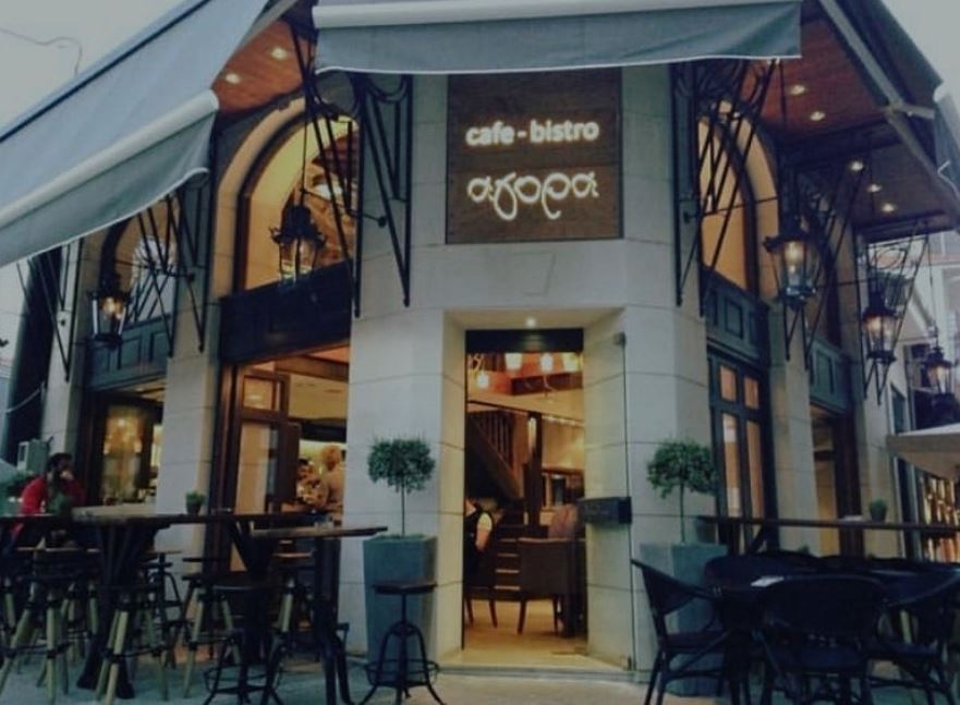 Αγορά Cafe Bistro - Καφέ Εστιατόριο Βέροια