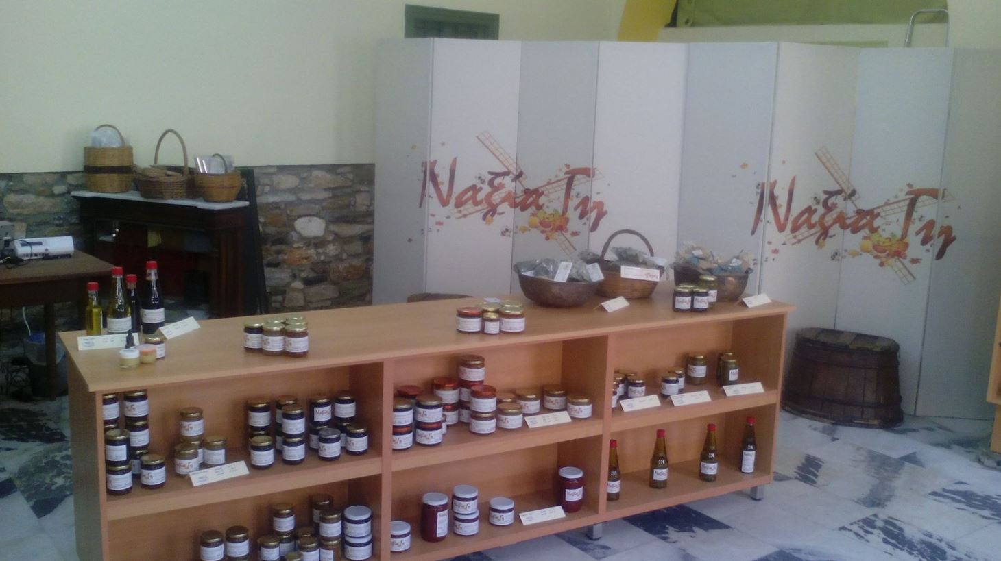 Naxia Gi - Παραδοσιακά Τοπικά Προϊόντα Χαλκείο Νάξος