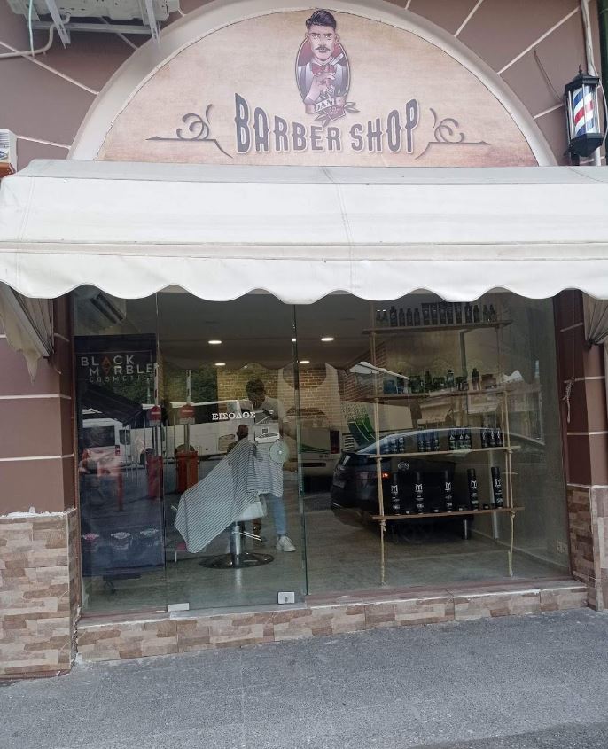 Dani Barber Shop - Ανδρικό Κούρεμα Ξύρισμα Δράμα