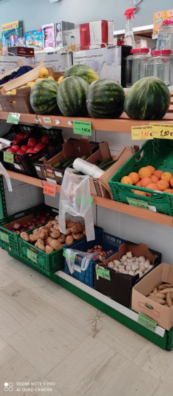 Rania Market - Παντοπωλείο Παλαιοχώρι Κέρκυρας