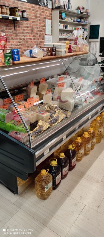 Rania Market - Παντοπωλείο Παλαιοχώρι Κέρκυρας