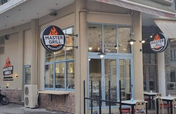 Master Grill Ψητοπωλείο - Σουβλάκια Burger Delivery Τρίπολη