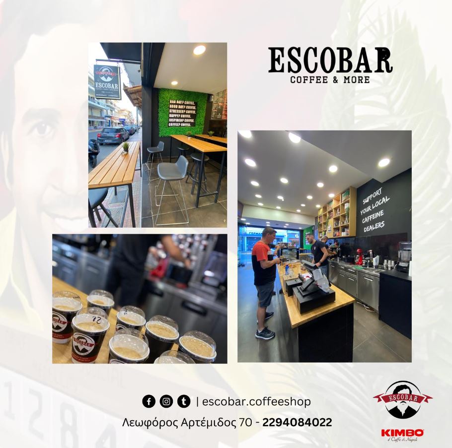 Escobar Snack Cafe - Σφολιάτες Καφές Delivery Αρτέμιδα