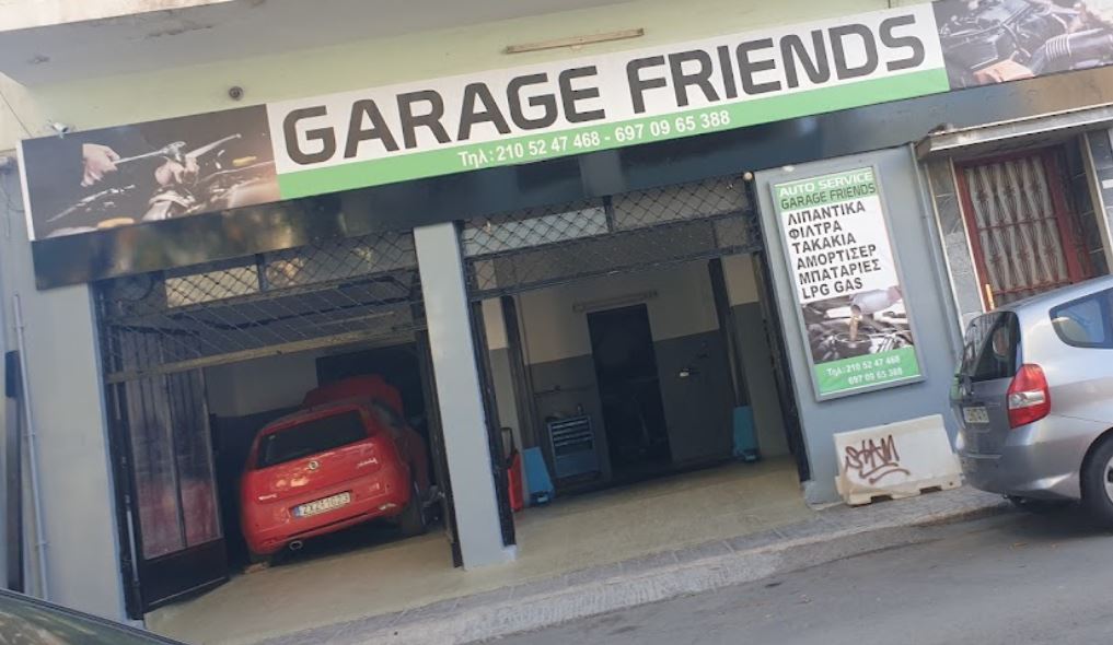 Συνεργείο Garage Friends - Service Αυτοκινήτων Βοτανικός