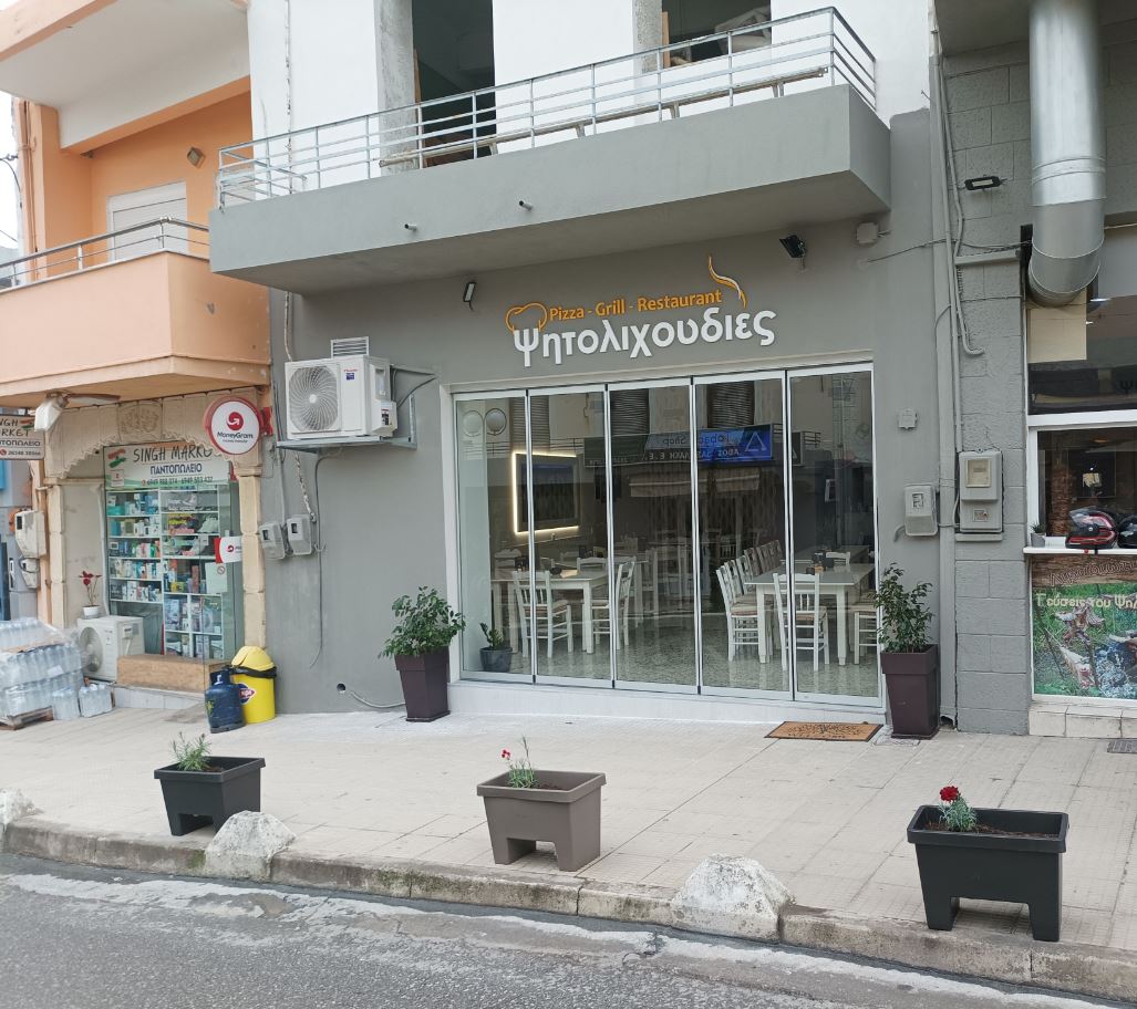 Ψητοπωλείο Ψητολιχουδιές - Ψητά Σουβλάκια Πέραμα Ρεθύμνου