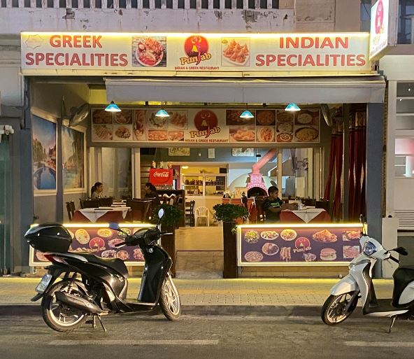 Punjab Indian Restaurant - Ινδικό Φαγητό Ρέθυμνο