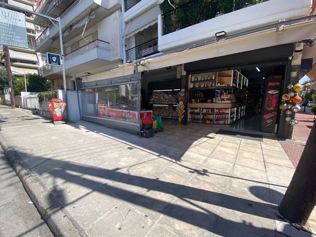 Ψιλικόν Ακμαιότατον - Mini Market Ψιλικά Πετρούπολη
