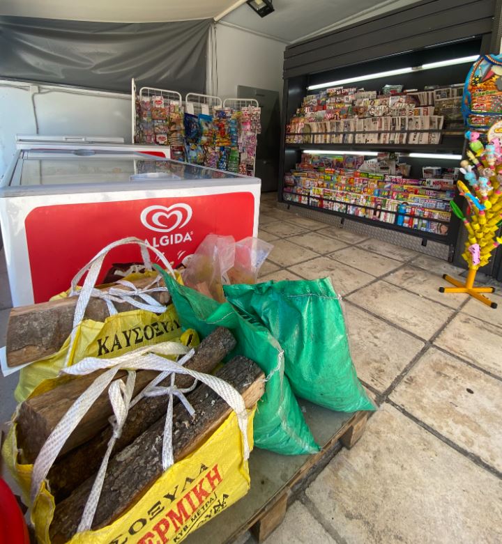 Ψιλικόν Ακμαιότατον - Mini Market Ψιλικά Πετρούπολη
