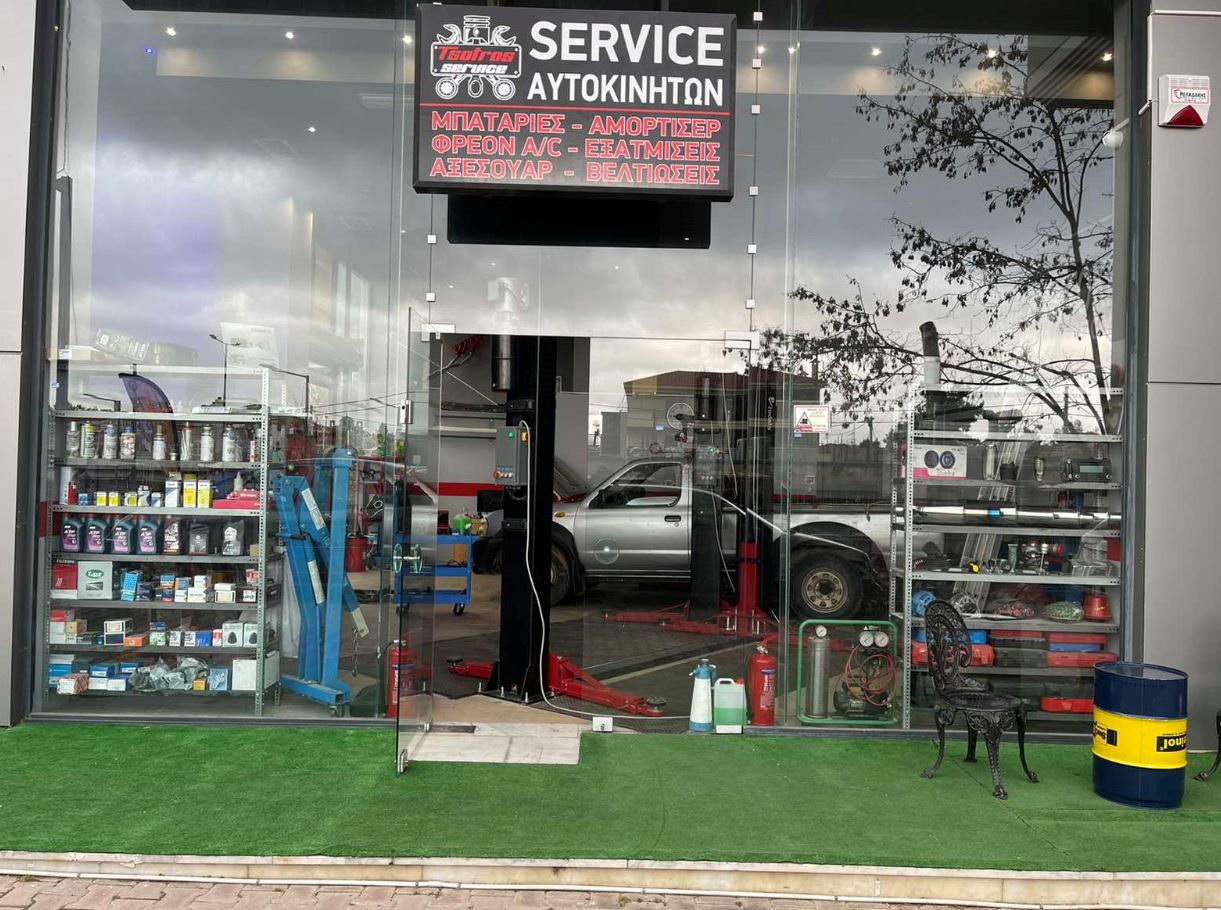 Tsotros Service - Γενικό Συνεργείο Αυτοκινήτων Γλυκά Νερά