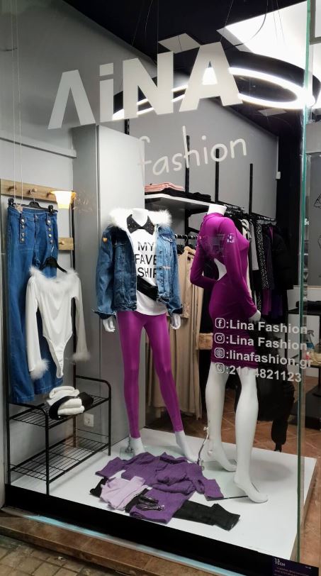 Lina Fashion - Κατάστημα Γυναικείων Ενδυμάτων Μοσχάτο