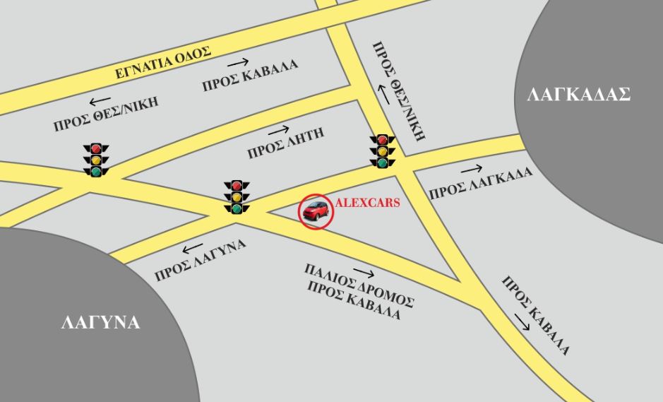 AlexCars - Εμπόριο Ενοικιάσεις Αυτοκινήτων Λαγκαδάς Λαγυνά