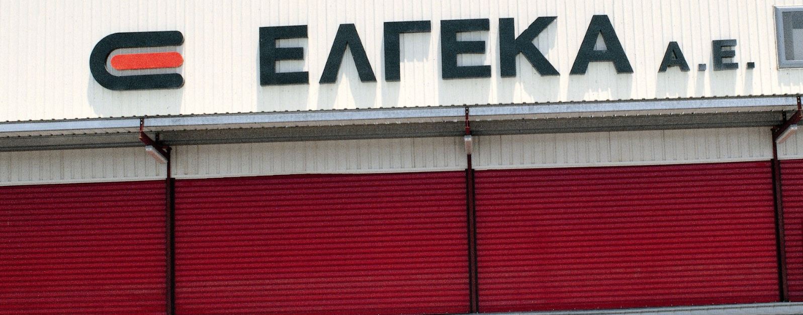 Rologrec - Κατασκευή Εμπόριο Ρολών Ασφαλείας Αθήνα