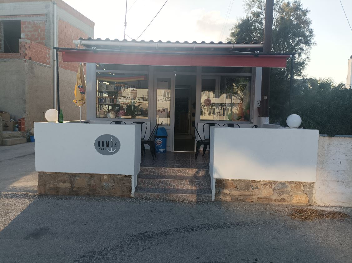 Ormos Mini Market - Παντοπωλείο Βάρη Σύρου