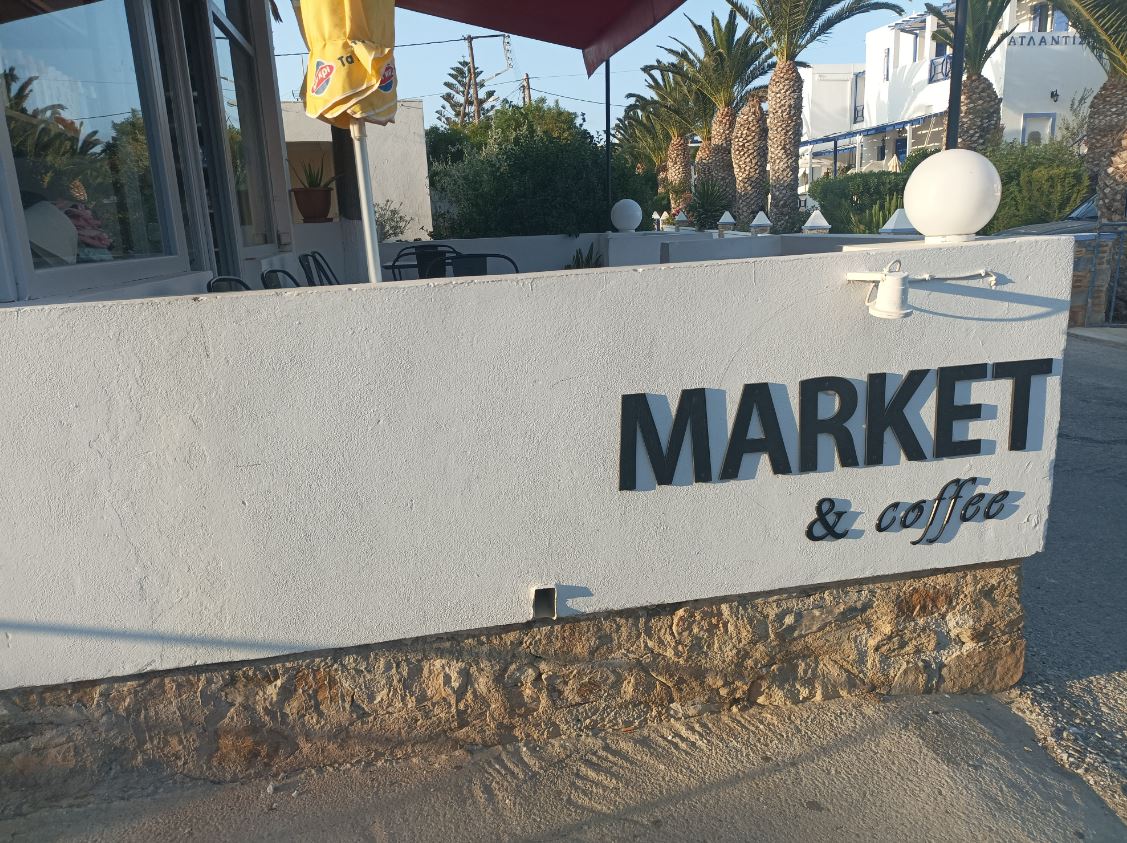 Ormos Mini Market - Παντοπωλείο Βάρη Σύρου