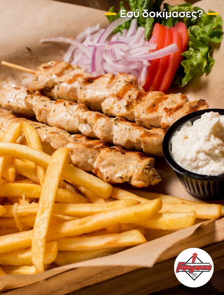 Γυρογωνία Ψητοπωλείο - Τυλιχτά Μερίδες Delivery Κατερίνη