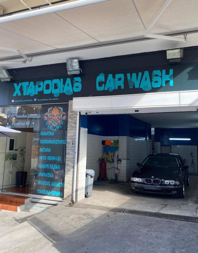 Χταπόδιας Car Wash - Βιολογικός Καθαρισμός Αυτοκινήτου Πέραμα