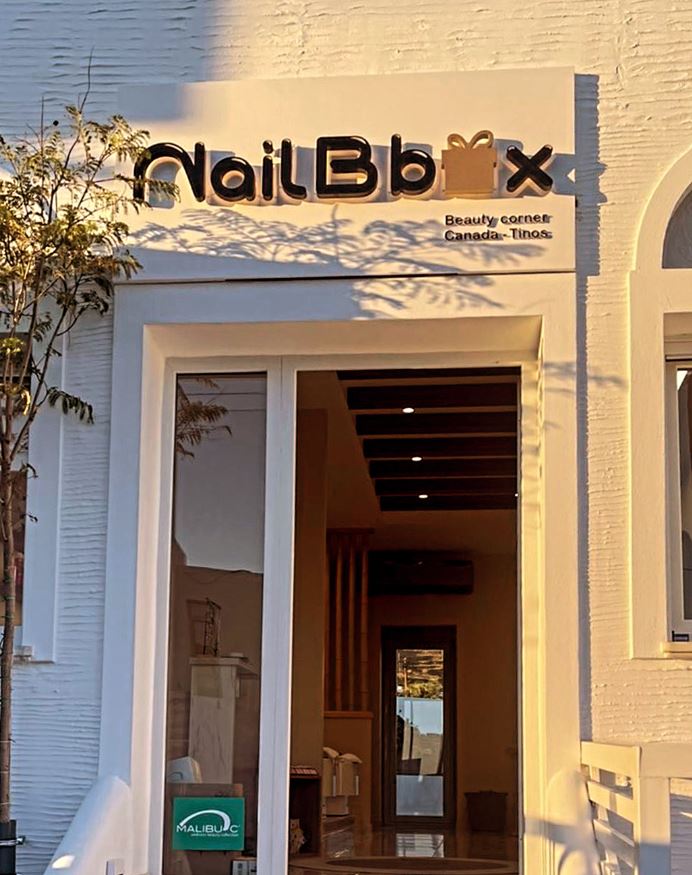 NailBbox - Θεραπευτικό Μανικιούρ Πεντικιούρ Τήνος